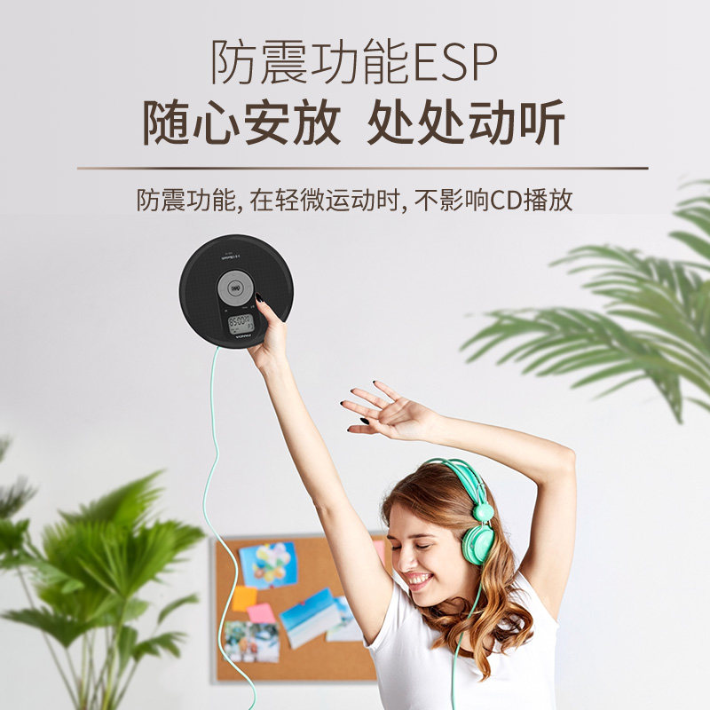 熊猫CD-12cd随身听walkman光碟便携式迷你播放机器专辑片复古蓝牙_虎窝淘