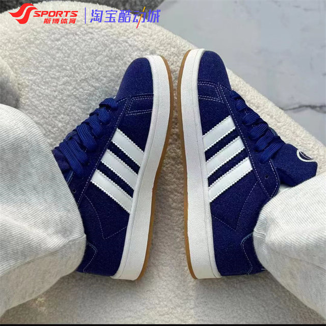 Adidas sports shoes for men and women 00S color-blocked wear-resistant ...
