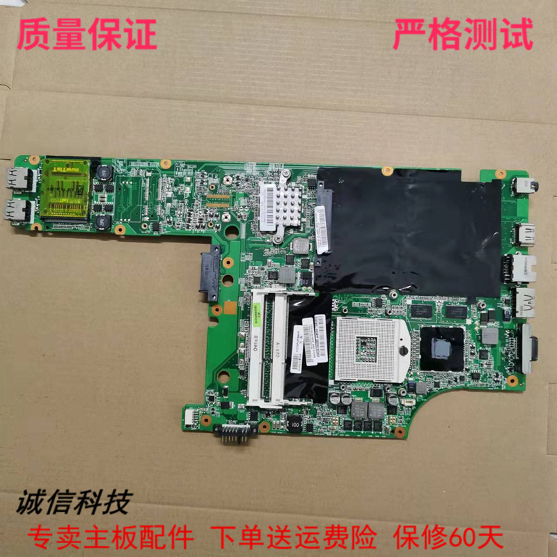 联想SL410K E40 B460 G470 B465 E420 Y450 SL400 Y430笔记本主板_虎窝淘