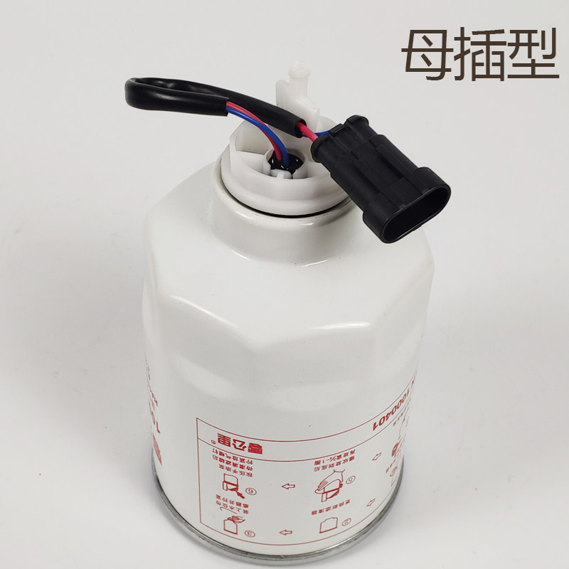 1000401 精滤器 云内 油水分离器 柴油滤清器滤芯 粗滤芯 2000401_虎窝淘