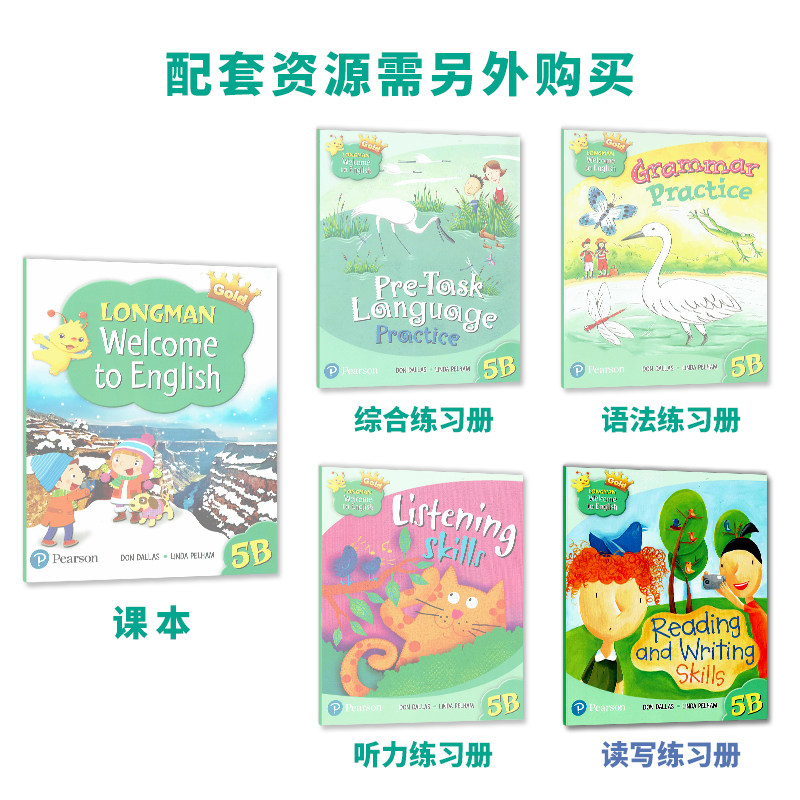 新版香港朗文小学英语教材 Longman Welcome to English 5B Gold新版读写练习册 reading and ...