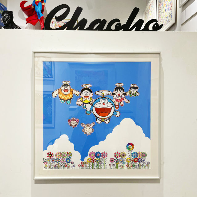 Murakami Murakami Dream Edition Trend Blue Sky Blue Sky and White Cloud ...