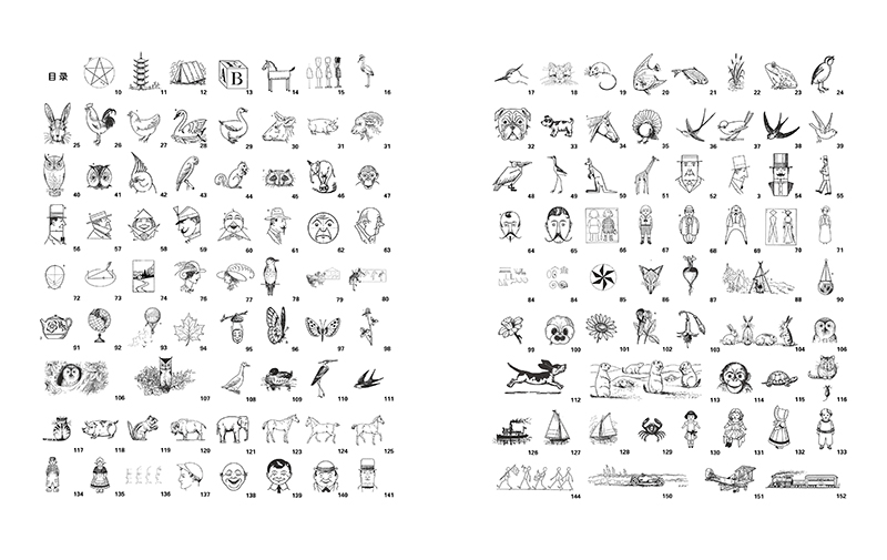 30天学会简笔画画什么如何画+让画画变得简单合订版人物动物简笔画案列动画卡通简笔画绘画步骤教学简笔画大全入门自学教程_虎窝淘