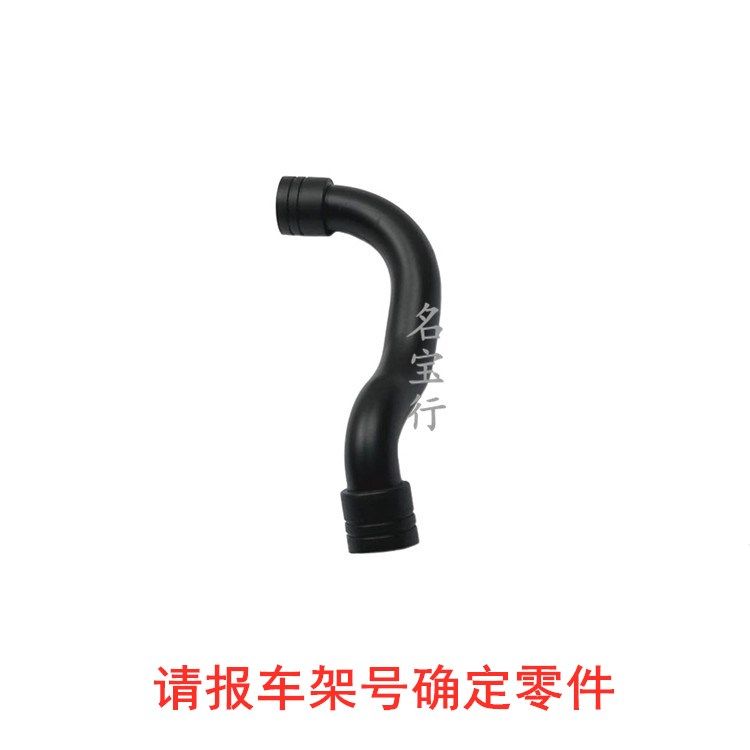 奔驰C级 W204 C180 C200 C250 C260 M271进气管涡轮增压器废气管_虎窝淘