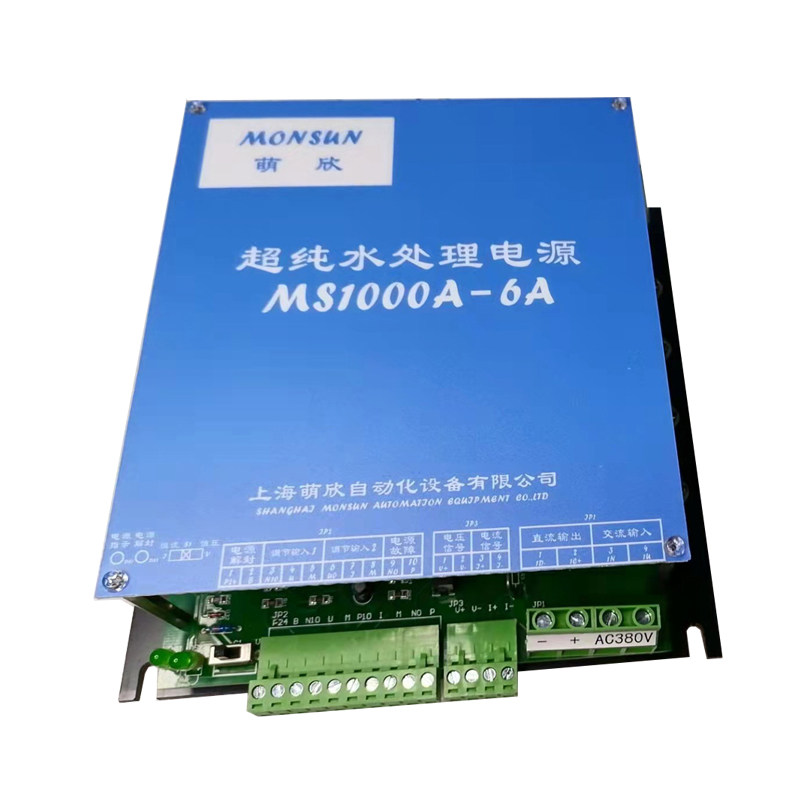 现货！MONSUN/上海萌欣MS1000A超纯水处理电源CEDI膜堆通用整流器_虎窝淘