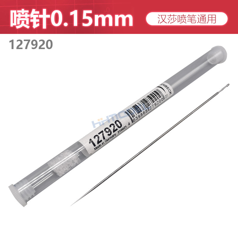 恒辉汉莎模型喷笔专用配件 0.15mm 0.2mm 0.4mm 0.6mm喷嘴喷针_虎窝淘