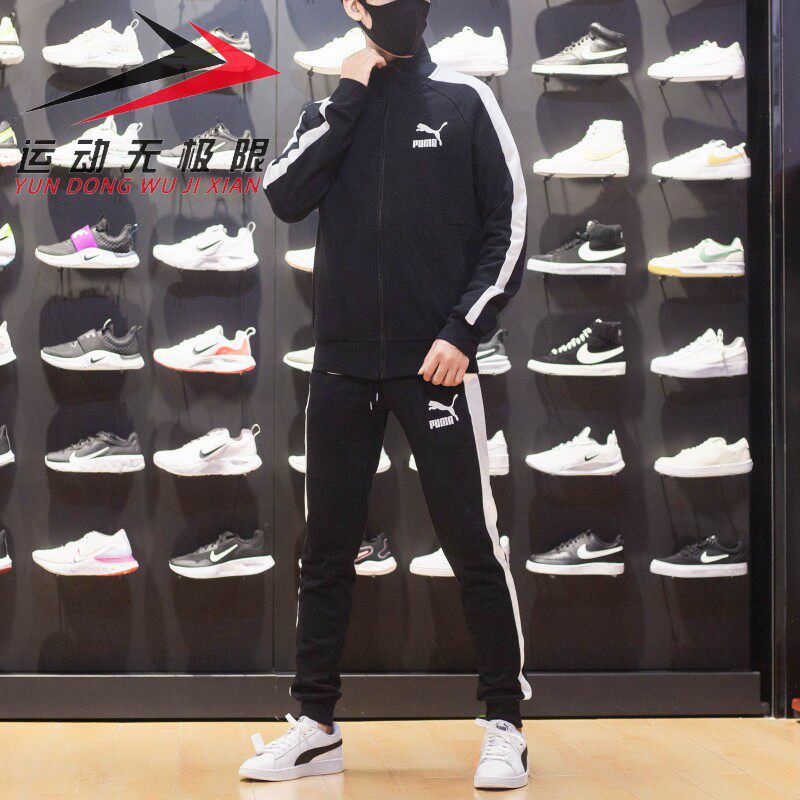 Puma彪马套装男2023秋款T7系列运动休闲长裤外套531381/531377-01_虎窝淘