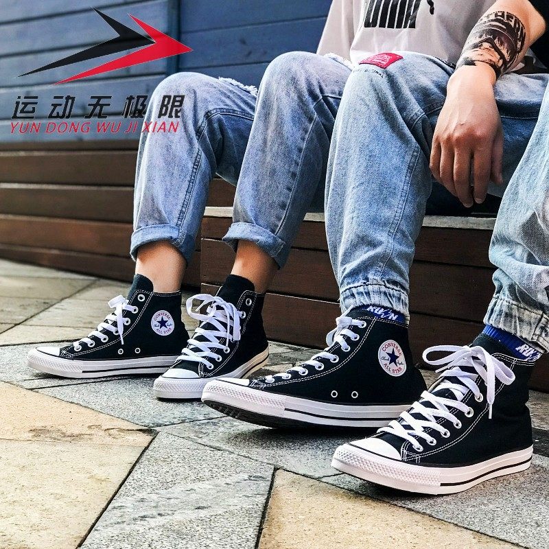 正品匡威男女鞋2022夏季新款经典常青款高帮帆布鞋 101010 102307_虎窝淘