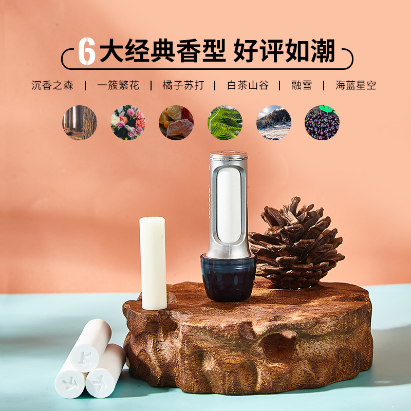 理想l7l8l9mega香薰棒替换芯车载香氛补充装蔚来et57es68小鹏g9p7 虎窝淘