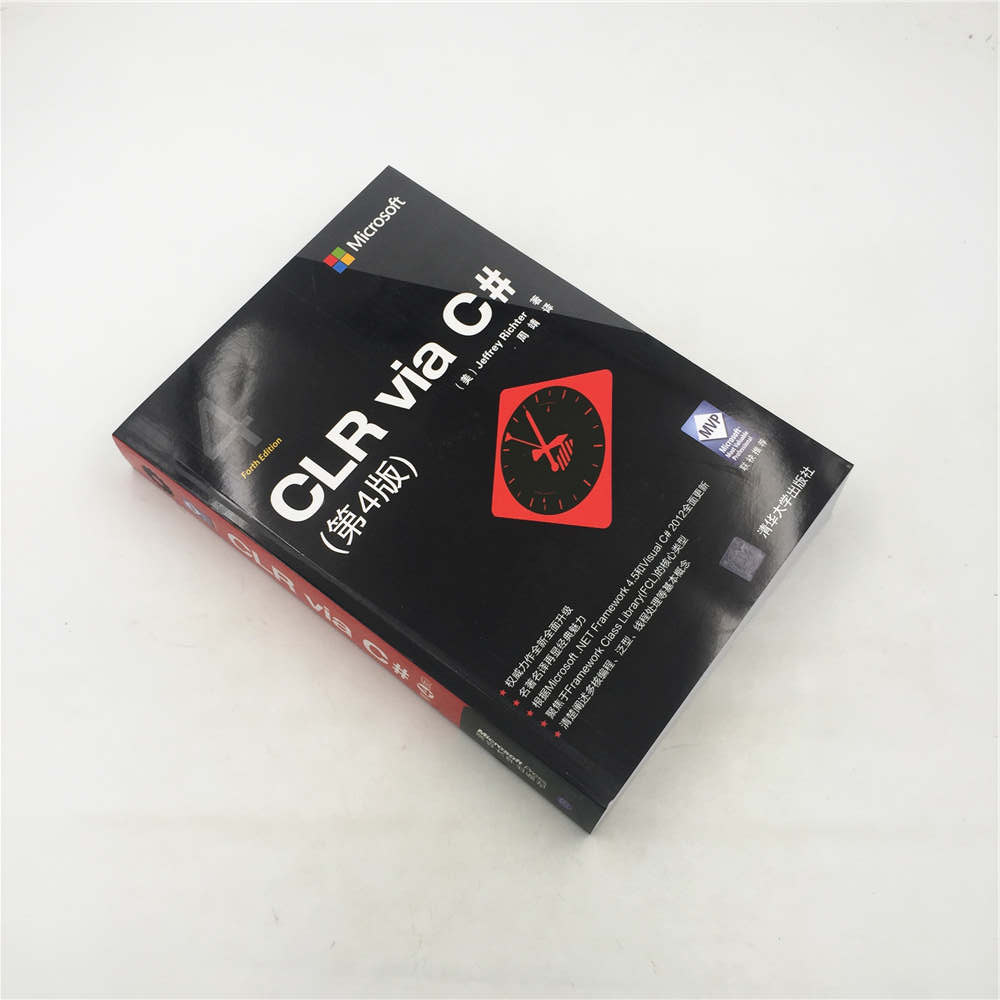 Clr Via C第4版 C编程语言 Clr零基础入门教程书 Clr和net Framework 45c语言面向对象开发技术解析程序