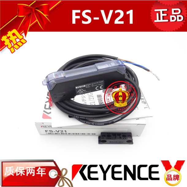 基恩士数显式光纤传感器FS-N18N N11N N41N FS一V11 V21R V31 P R_虎窝淘