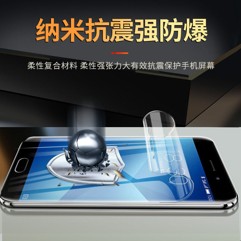 魅族魅蓝水凝膜note6/note5/note3钢化膜e2/e3保护膜6/s6手机膜磨砂贴膜全屏覆盖膜防摔爆屏幕华为防窥膜适用_虎窝淘