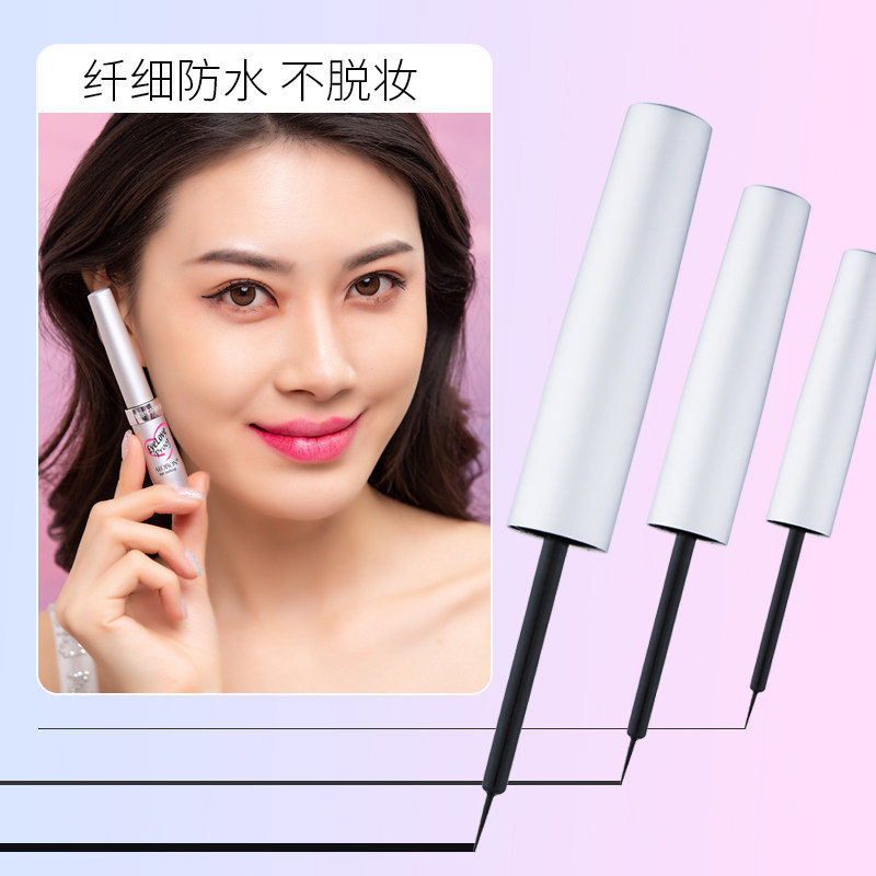ALOBON雅邦纤柔持久眼线液6ml软毛刷头防水易上色不晕染_虎窝淘