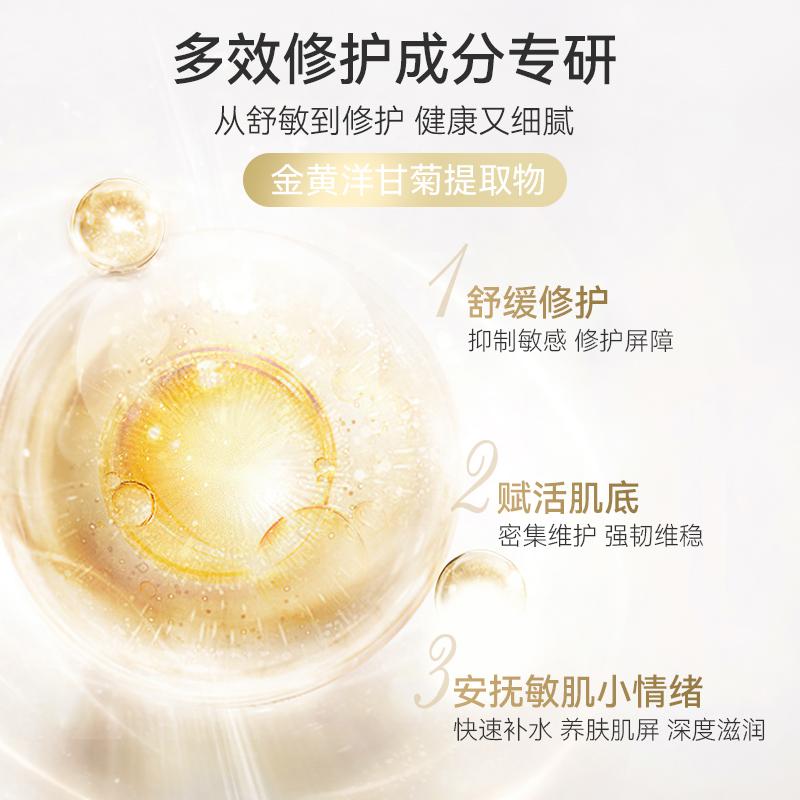 欧美姿红颜萃洁面乳洗面奶女深层清洁收缩毛孔补水保湿洁面膏正品虎窝淘