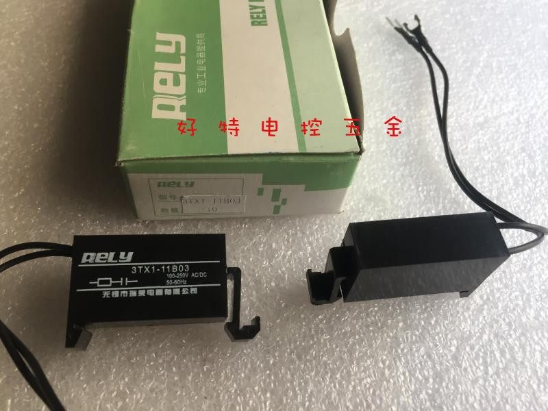 RELY无锡瑞莱 3TX1-11B03电子灭弧器抗干扰阻容吸收器电压抑制_虎窝淘