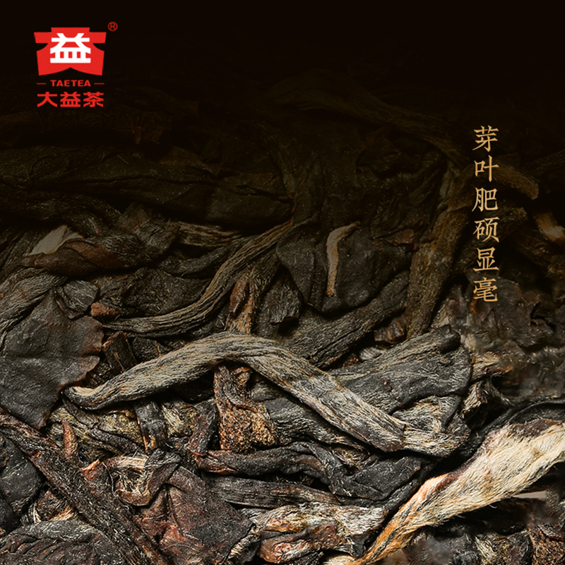 大益7542生茶组合 2010年+2011年+2012年+2013普洱茶生茶357g*4饼_虎窝淘