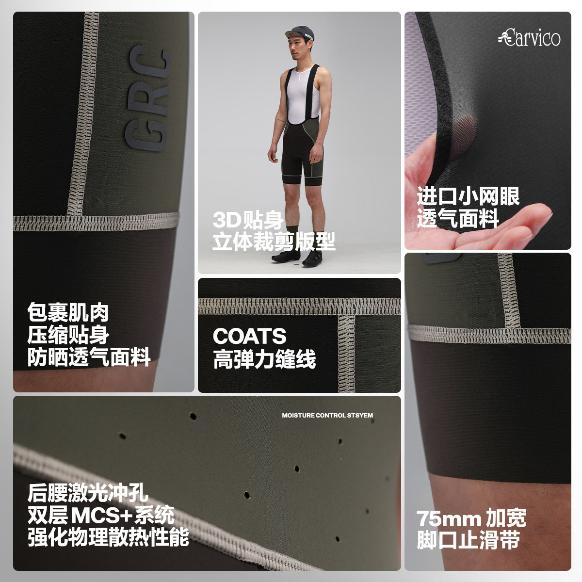 GRC桀骜无尽骑行服TECH LW轻量化科技背带短裤公路自行车骑行裤男_虎窝淘