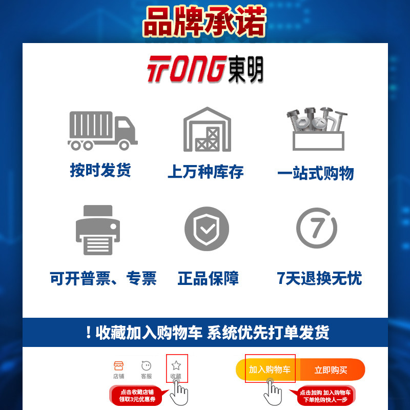 东明316不锈钢M6M8沉头内六角DIN7991平肩螺丝A4皿头内六角GB70.3_虎窝淘