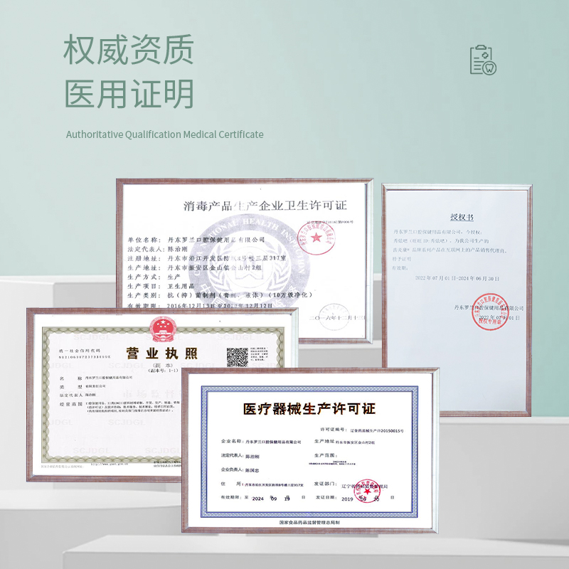 丁硼口腔膏齿炎康牙龈牙周牙膏齿炎康丁硼口腔膏55g*6支包邮正品_虎窝淘