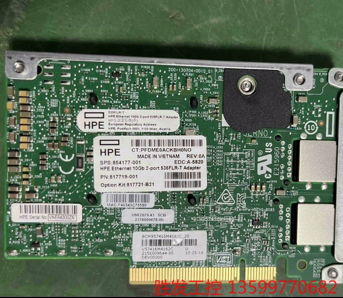 HP/惠普 817721-B21 535FLR-T 2P双电_虎窝淘