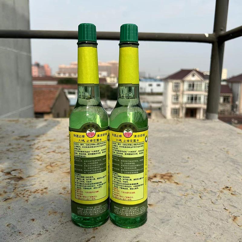六神止痒花露水195ml*2瓶装经典玻璃瓶花露水_虎窝淘