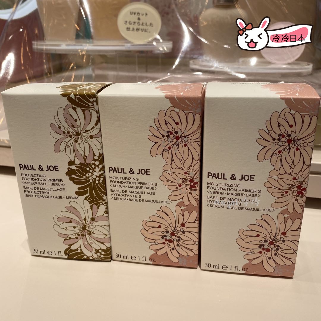日本专柜PAUL&JOE PJ陶瓷搪瓷丝润隔离霜30ml保湿妆前隔离_虎窝淘