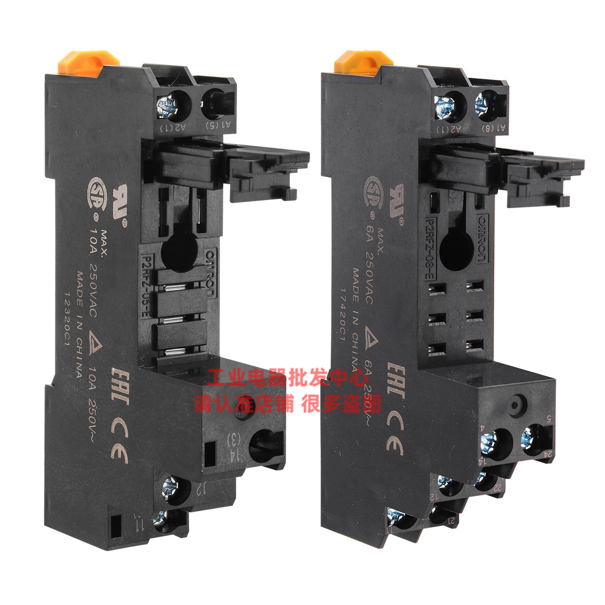 正品OMRON欧姆龙继电器底座P2RFZ-P2RF-08-E P2RF-05-E 8脚 5脚_虎窝淘