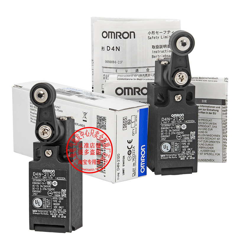 原装欧姆龙D4N-212G限位开关D4NA-412G/1120/2120/4122/4132/212H_虎窝淘