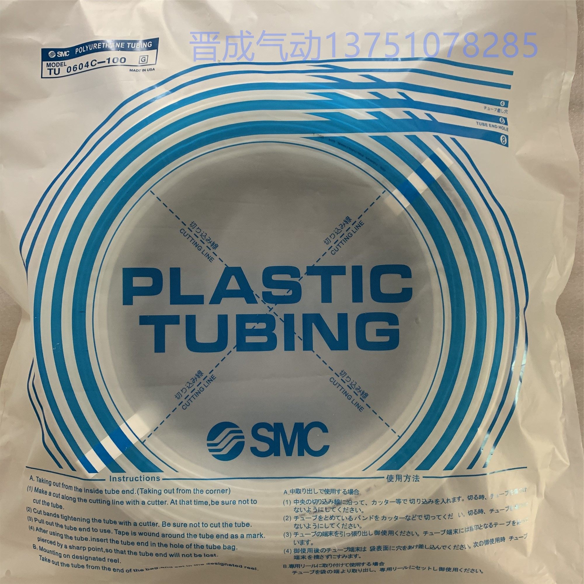 全新SMC气管TU0425/0604/0805/1065/1208/1610/T0604/T0806/B/BU_虎窝淘