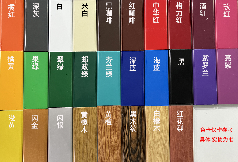 C84彩钢扣板门头广告牌底板材料龙骨三维吊顶木纹铝户外招牌长条_虎窝淘