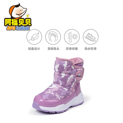 儿童雪地靴宝宝男女童棉靴子冬季