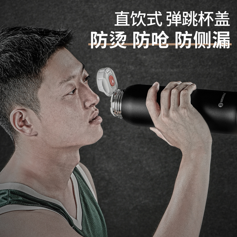 英国Bemega保温杯大容量男女316不锈钢运动水杯学生便携大肚杯子_虎窝淘