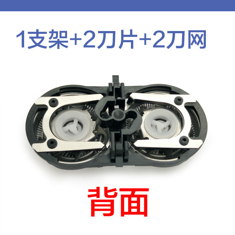 适用飞科剃须刀头刀片刀网FS871 FS872 FS873 FS875 FS876配件FR6_虎窝淘
