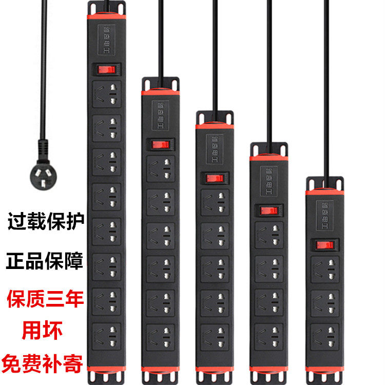 pdu机柜插座机房流水线排插电源网吧电脑插线板带开关防过载插板_虎窝淘