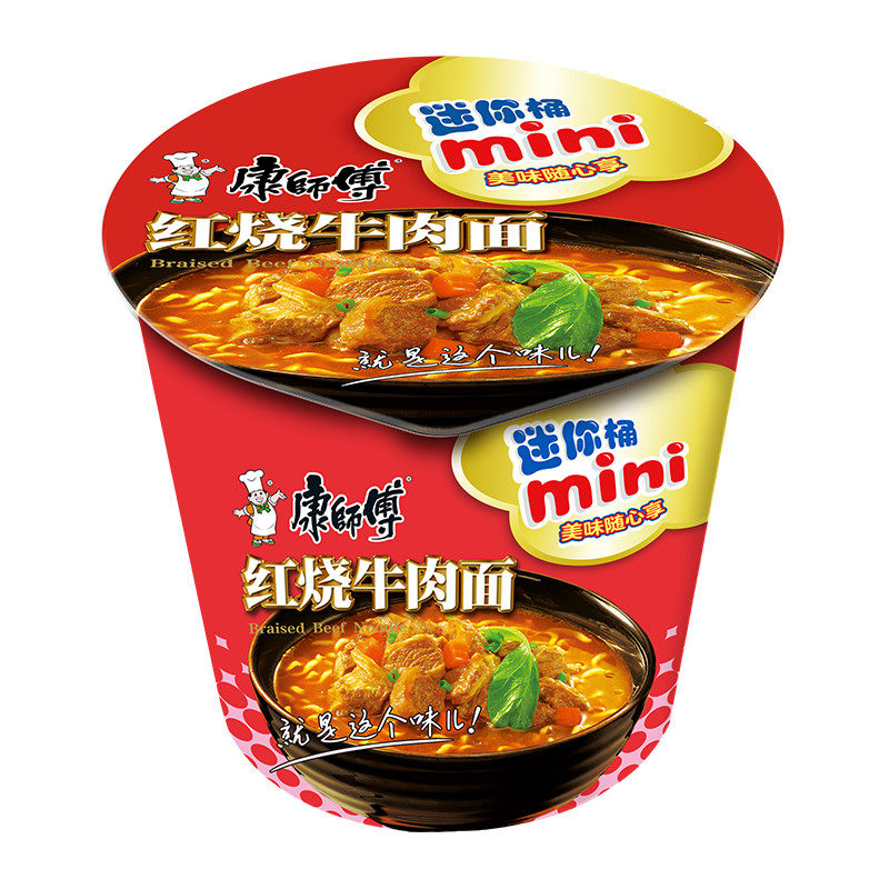 康师傅红烧牛肉面迷你桶MINI桶61g*4桶熬夜宵夜泡面新品上市_虎窝淘