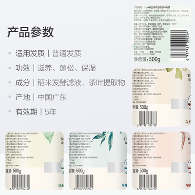 澳宝控油蓬松茶香持久留香洗发水