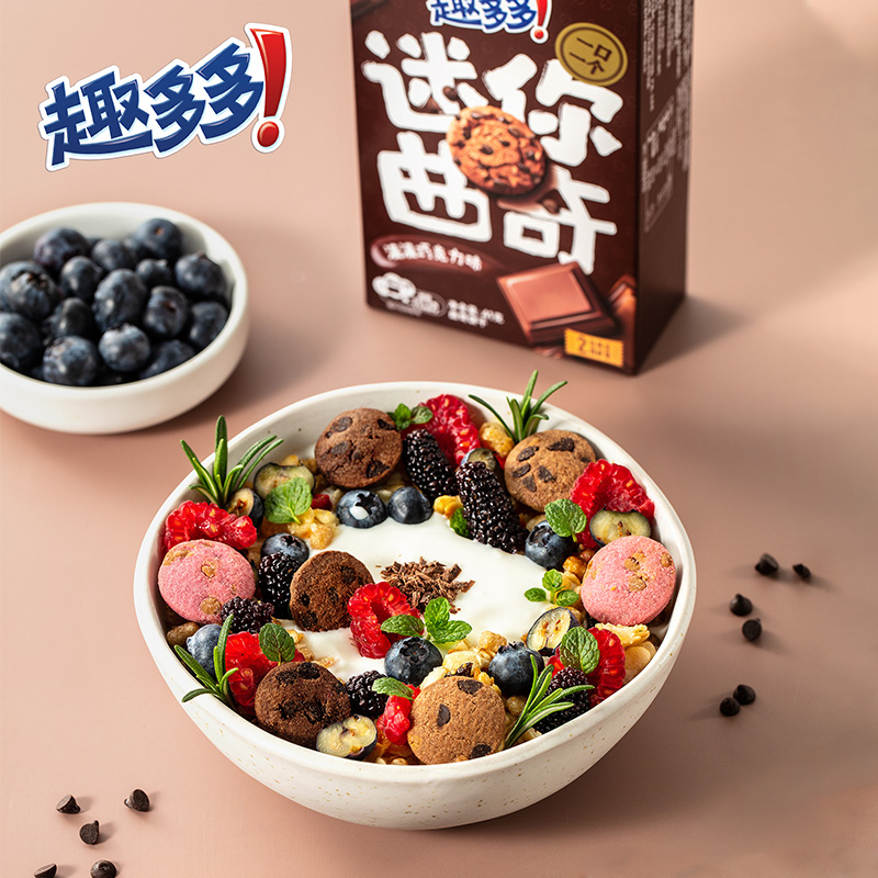 趣多多迷你小饼干曲奇饼干41g*3童年生椰拿铁味玫瑰味组合零食_虎窝淘