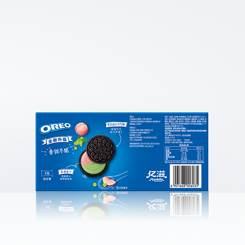 奥利奥缤纷双果味夹心饼干葡萄水蜜桃味零食4包装194g休闲食品_虎窝淘