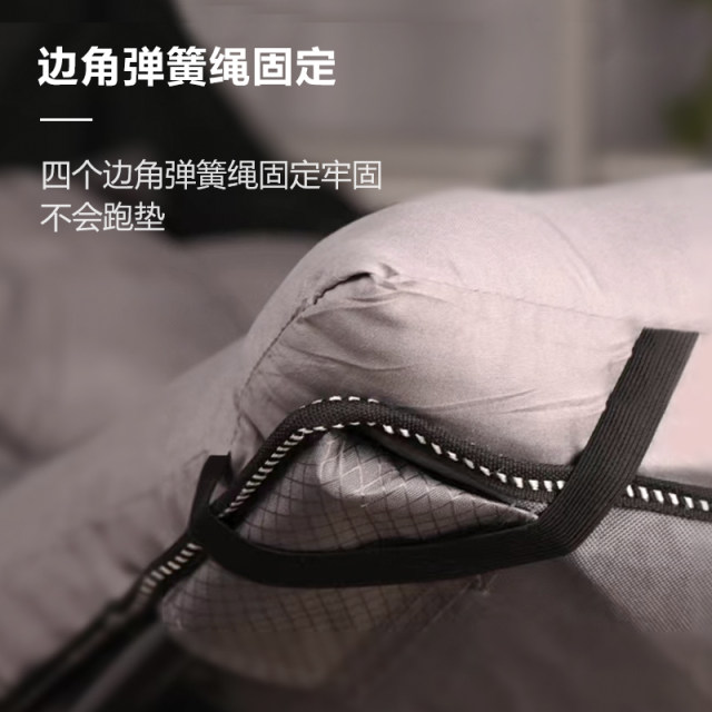 Office nap bed matching cotton pad nap bed