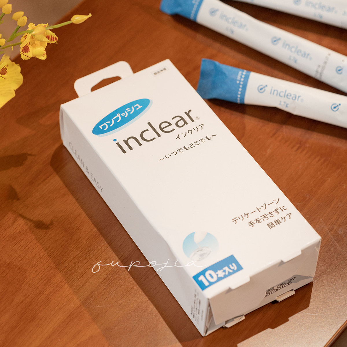 inclear私处护理凝胶清洁乳酸菌抑菌止痒hanamisui去异味inclea_虎窝淘