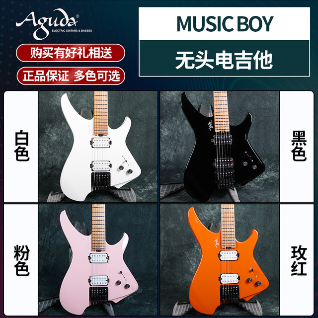 Aguda Electric Guitar Black Hole Series Headless Guitar Aguda Fan ...