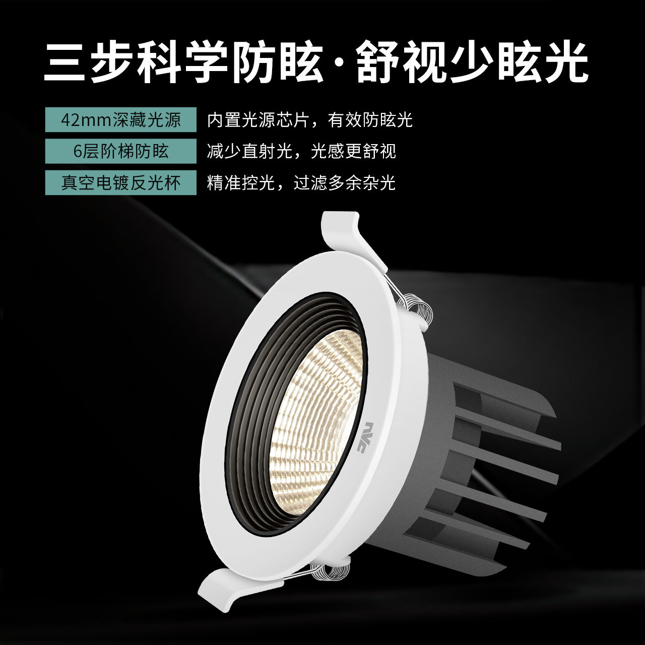 雷士照明led射灯嵌入式天花灯客厅防眩光COB弧影小山丘洗墙灯射灯_虎窝淘