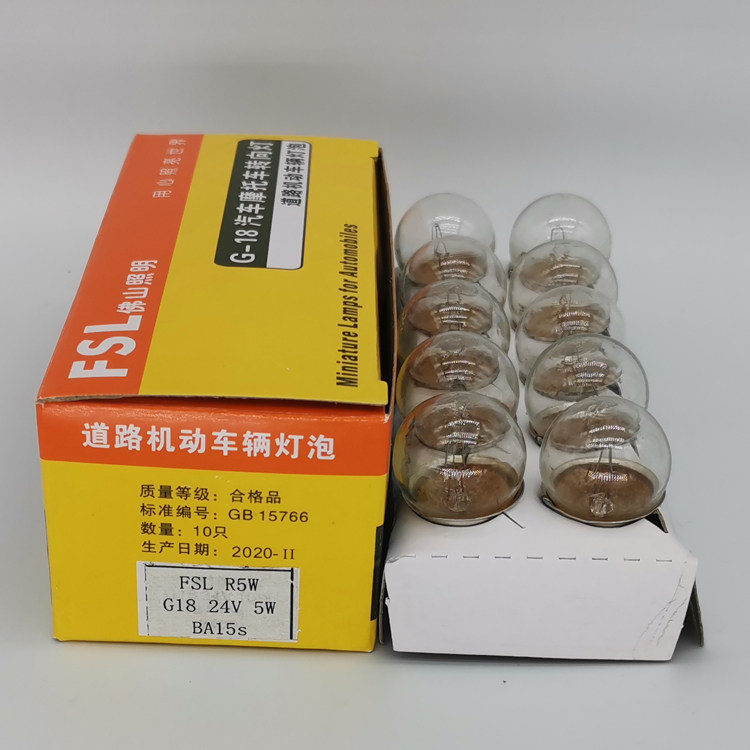FSL R5W 24V E13 291 G18 15MM佛山照明单尾平脚三色报警圆头灯泡_虎窝淘