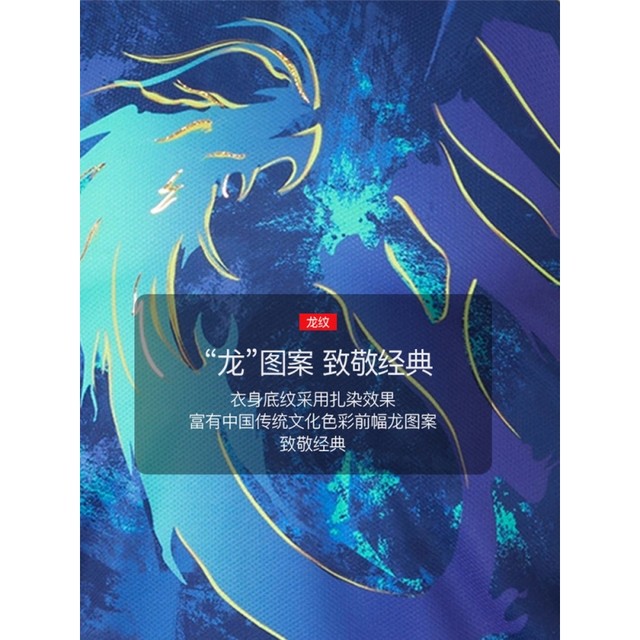 Li Ning table tennis sportswear Paris competition national team quick ...