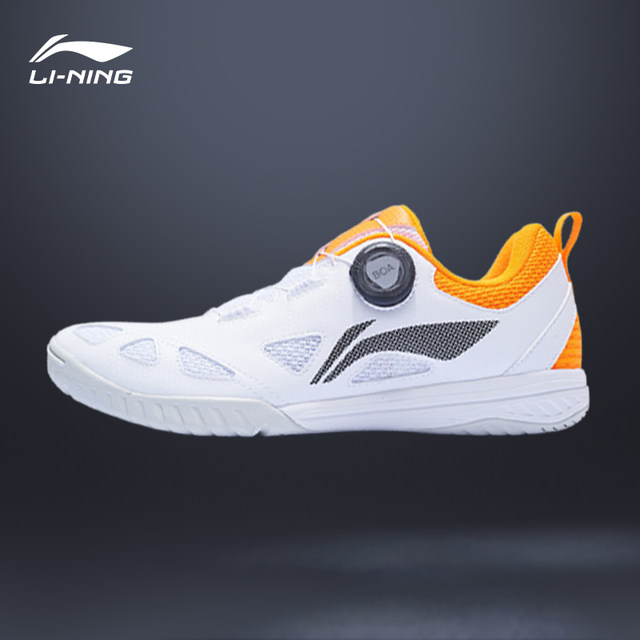 Li Ning Table Tennis Shoes Wang Chuqin same style for men's ...