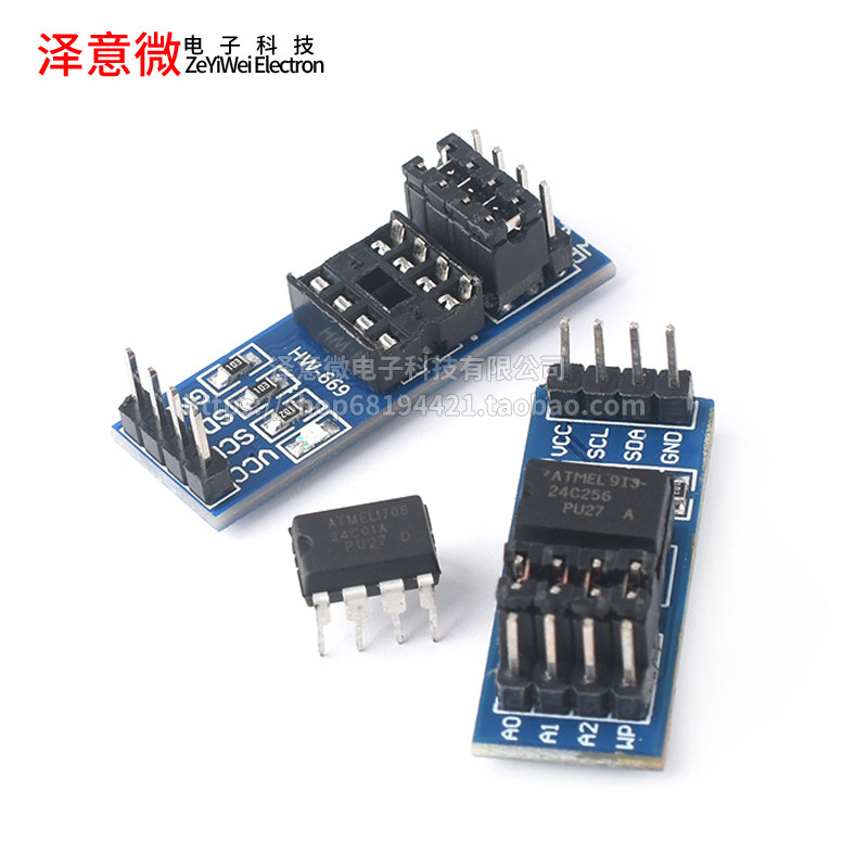 EEPROM存储模块 I2C接口 AT24C01/02/04/08/16/32/64/128/256可选_虎窝淘