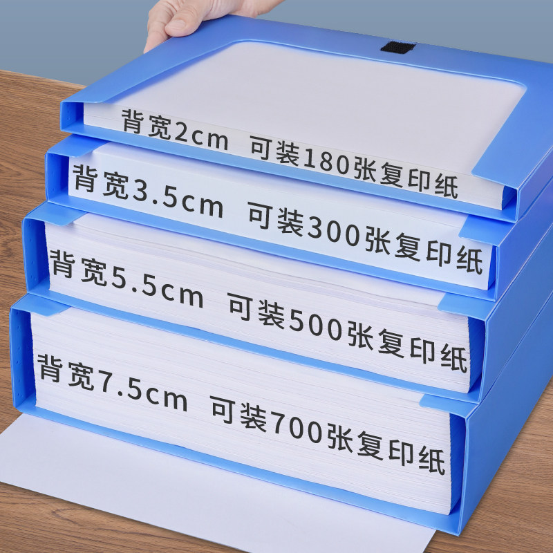 10个装A4pp档案盒文件盒塑料加厚文件整理人事定制收纳盒会计凭证装订大容量办公用品批发_虎窝淘