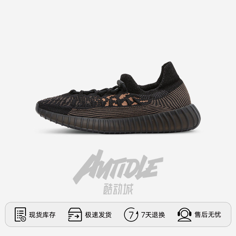 Adidas/阿迪达斯官方Yeezy 350 V2黑色侃爷椰子运动休闲鞋HQ6319_虎窝淘