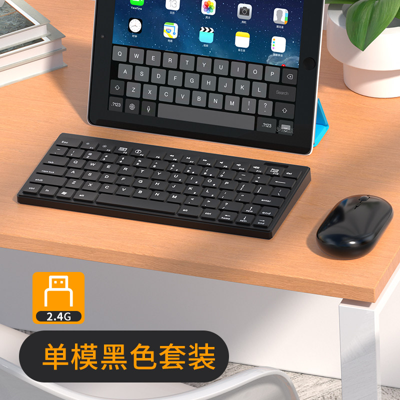 USB键盘笔记本台式电脑外接迷你家用办公有线工业小键盘机柜机床_虎窝淘