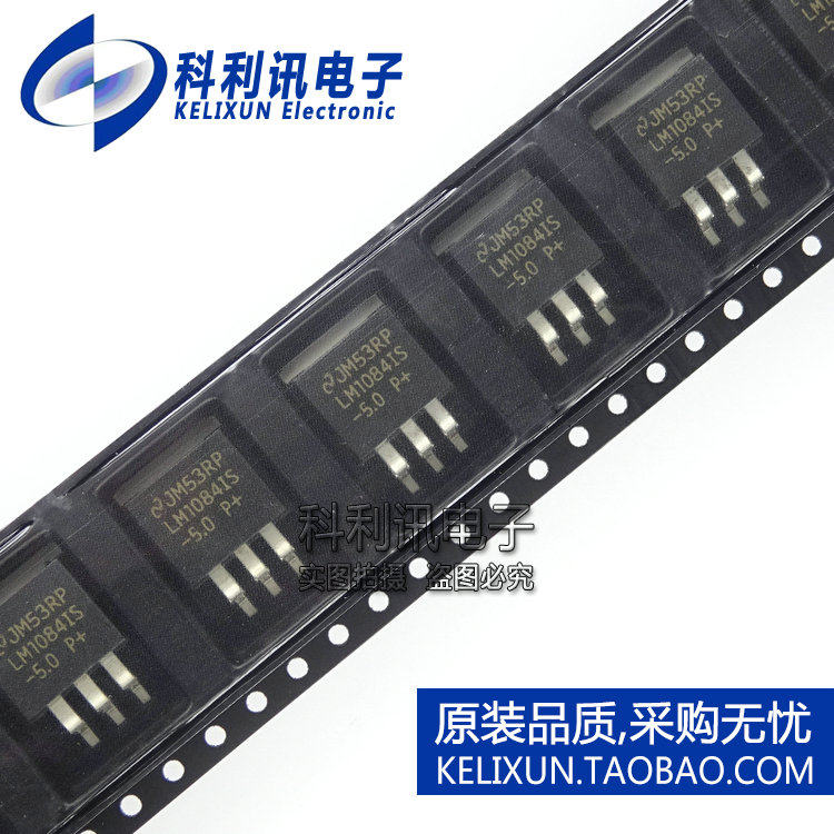 LM1084IS-5.0 TO263 LM1084ISX LDO低压差稳压器全新原装NS正品_虎窝淘